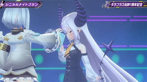 Laplus Darkness 3D シニカルナイトプラン Cynical Night Plan Ayase ft