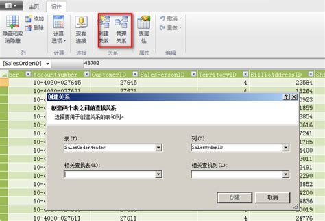 Powerpivot Excel 2010 For Sql 一统 博客园