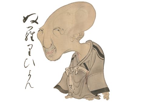 Nurarihyon Yokai