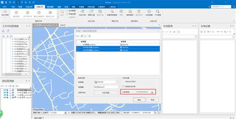 supermap idesktop中最佳路径所遇到的坑 supermap idesktop 最佳路径分析失败 csdn博客