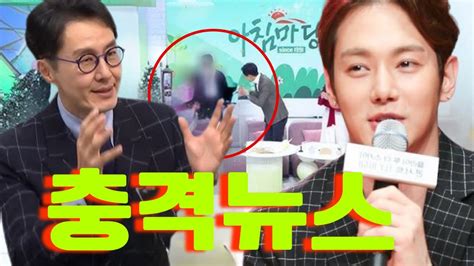 환희 어머니와 함께 ‘아침마당 출격 등장과 동시에 시청률 5배 폭등에 방송가 초비상 Mc 김재원 충격 발언에 스튜디오 술렁 출연료는 얼마였을까 Youtube