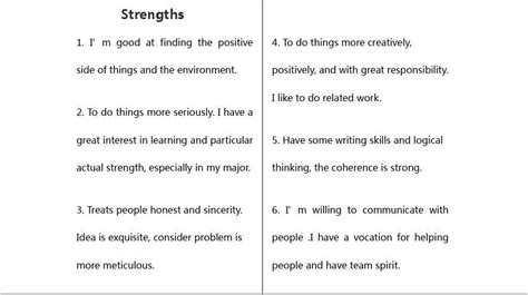 Swot分析 Personal Swot Analysisword文档在线阅读与下载免费文档