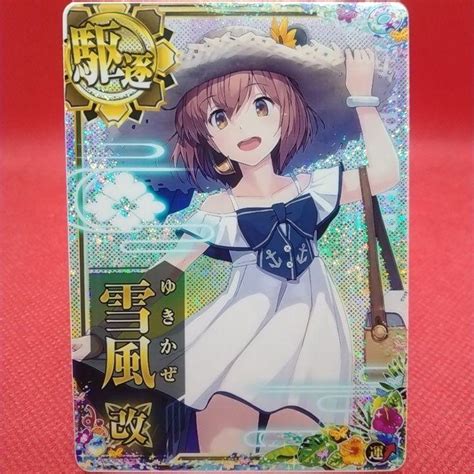 艦これアーケード 雪風改 ホロ夏のお嬢さんmode メルカリ