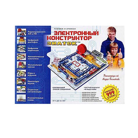 Happyland.ua | Электронный конструктор Znatok 999 схем купить в ...