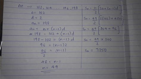 Find The Sum Of All The Multiples Of 2 Or 3 Between 100 And 200
