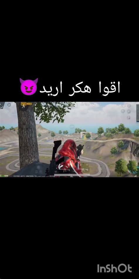 شاهد الهكر👉☝️ Youtube
