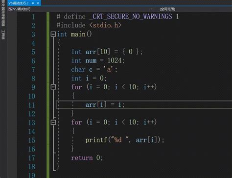 C语言VS实调试技巧 Debug和Release监视 内存 腾讯云开发者社区 腾讯云