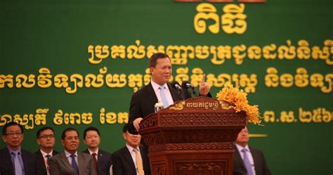 សម្តេចធិបតី ហ៊ុន ម៉ាណែត៖ បើគ្មានមូលដ្ឋានរឹងមាំនៅបឋមសិក្សា នៅមធ្យមសិក្សាទេ យើងគ្មានមូលដ្ឋានរឹងមាំ