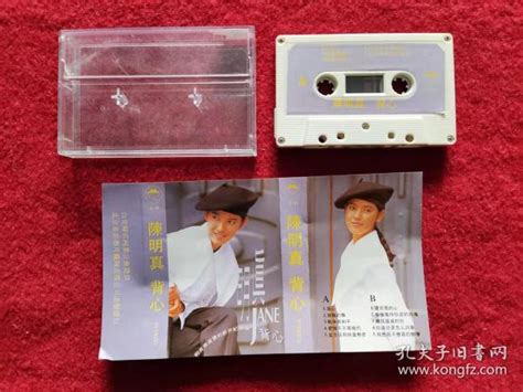【原装正版磁带】好品 陈明真 背心 明亮与真实的新世纪少女孔夫子旧书网