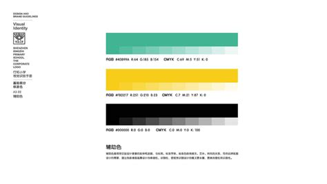 行知小学 真·善·美·爱 红猫标识设计院