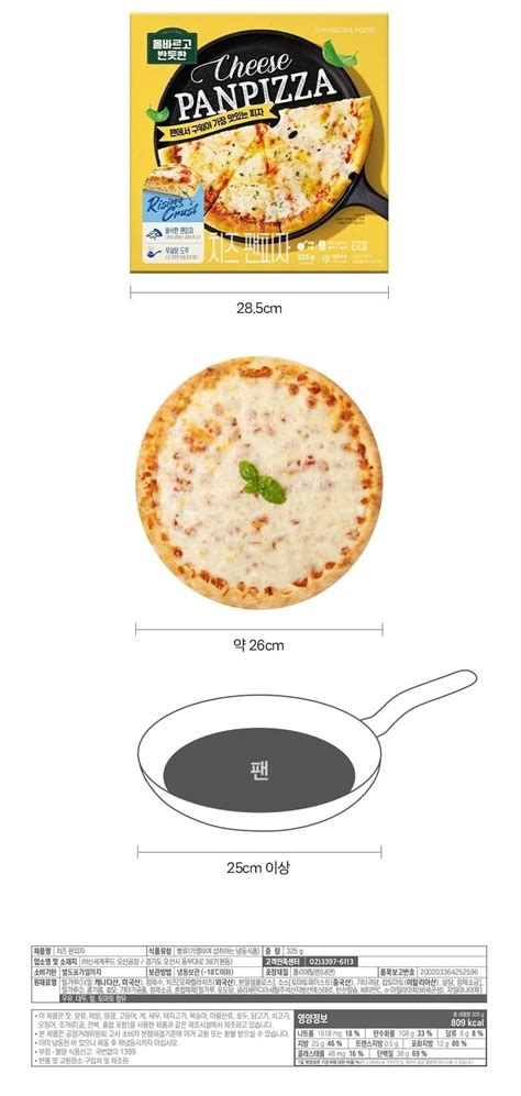 카카오톡 쇼핑하기