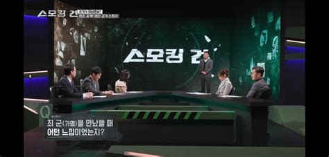 더쿠 독학으로 검정고시 통과 후 의대까지 합격한 천재 소년이 토막 살인을 저지른 이유 