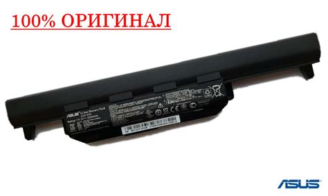 Оригинальная Батарея для Ноутбука Asus A32-K55, A33-K55, A41-K55 (+11 ...