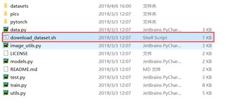 Windows下使用sh指令的方法windows Sh Csdn博客