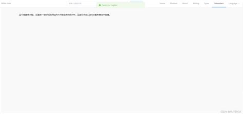 Vue实战开发二（个人中心实现）huterox的博客 Csdn博客vue实现个人中心