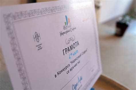 Резултати от конкурса Нарисувай София Студио Арти