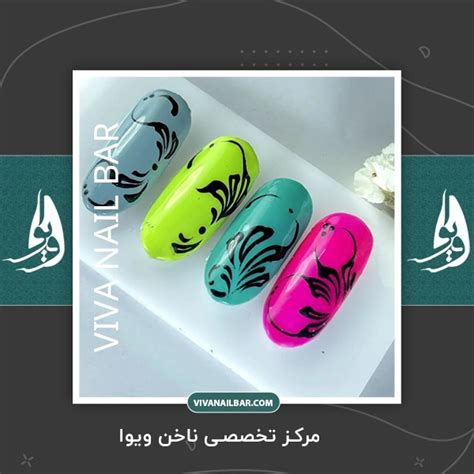 مرکز تخصصی ناخن ویوا هدیش مال هروی