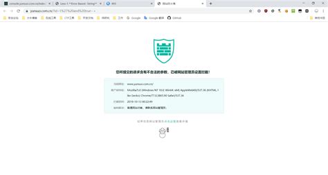 Bypass Mysql Yunsuo Y4er的博客