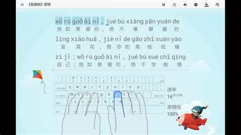 打字侠：暑假里中小学生打字练习神器，让孩子轻松提升输入速度！ 哔哩哔哩