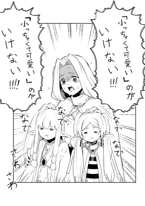 Frieren Serie And Methode Sousou No Frieren Drawn By Yasehattagi