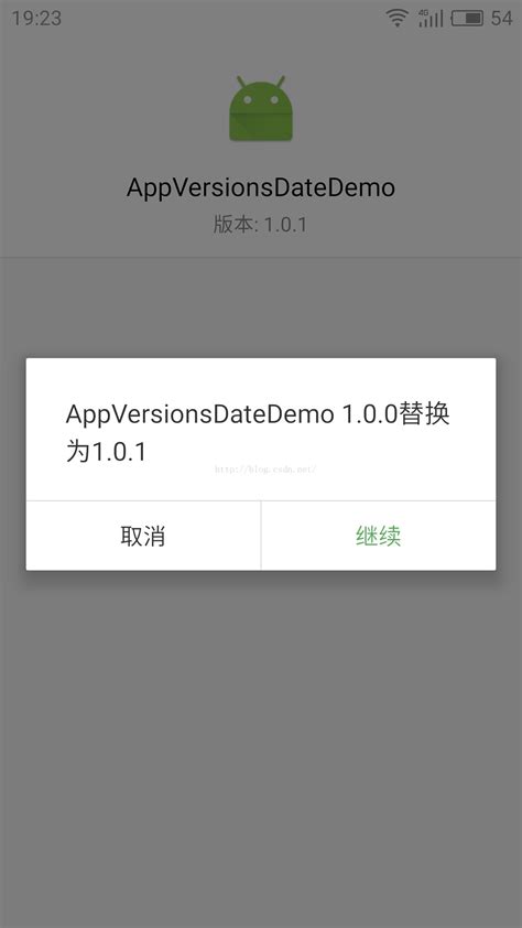 Android App 版本更新实现android 实现通知栏通知app版本更新 Csdn博客