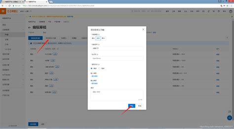 微信小程序连接阿里云物联网平台操控设备（iot）一如何用微信小程序控制设备 Csdn博客