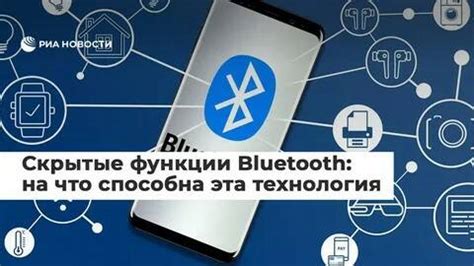 Android BlueDroid что это такое