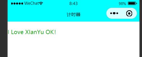 微信小程序 Rich Text 富文本标签 Csdn博客