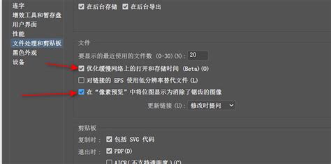 AI运行卡顿怎么设置解决 360新知