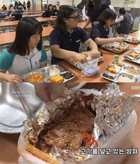 학교에 제육볶음 싸오는 여고생
