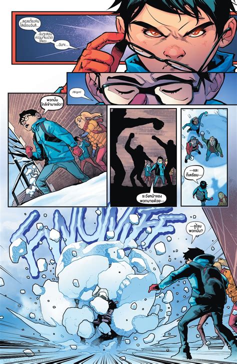 Glcomic Ghost Spoil Dc Universe Rebirth Super Sons 01