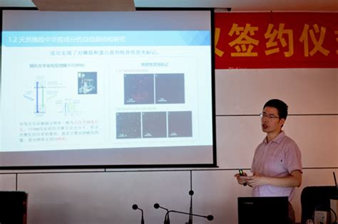 橡胶研究所 科研进展 四川大学高分子材料专家访问橡胶研究所并开展学术交流