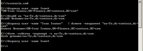 Как создать пользователя Active Directory через командную строку Настройка серверов Windows и