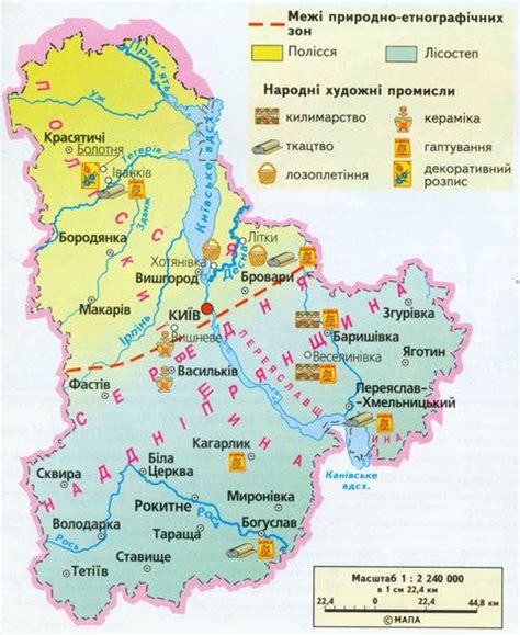 Народні художні промисли Київщини Карта Книжные мемы Литература