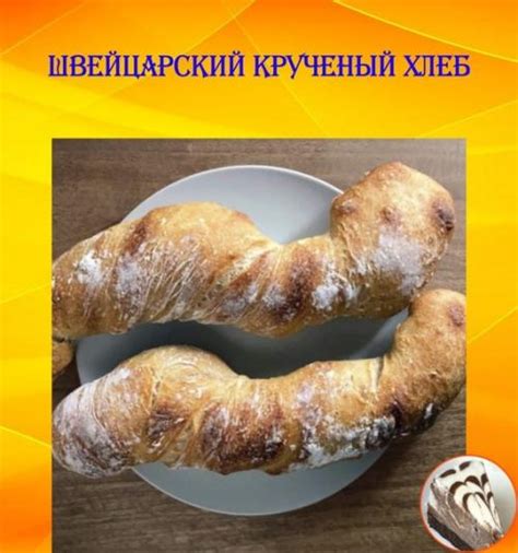 Медово - лимонные грудки. | Шедевры кулинарии