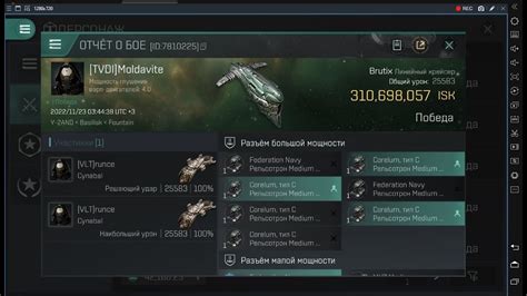EVE Echoes Cynabal Solo PVP Brutix обыкновенный YouTube