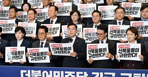 박찬대 ‘북괴군 폭격 문자 논란에 “尹 신원식 즉각 해임하라”