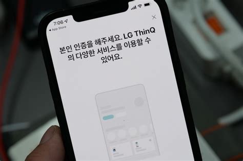 Lg 에어컨 리모컨 와이파이 어플 연결해서 원격으로 사용 중 네이버 블로그