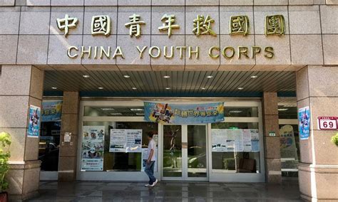 大法官：追討國民黨社團「黨職併公職」溢領退休俸合憲，落實轉型正義 Tnl The News Lens 關鍵評論網