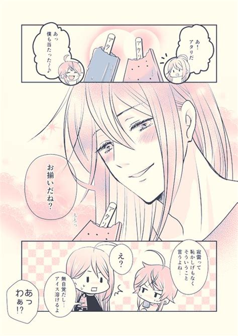 乱寂ワンドロお題【お揃いおそろい】🍭💉 遅刻参加です🙏💦 ア ぺこー🎤 さんのマンガ ツイコミ仮