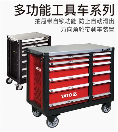 限時下殺 可開發票 Yato易爾拓汽修工具車抽屜五金維修多功能移動重型工具櫃子車間用 G6xm 蝦皮購物