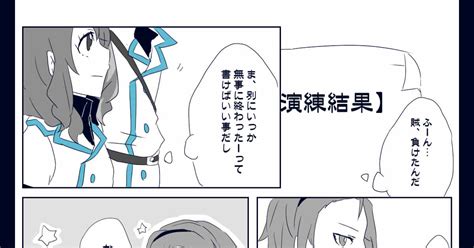 士武2】 【士武2】怪我なんて【交流】 デンこのマンガ 【士武2】交流 Pixiv