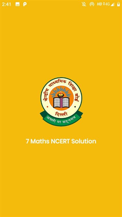 Class 7 Maths Ncert Solution Apk For Android Download