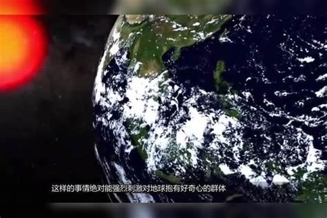 假如地核变冷人类家园还会存在吗科学家说出实情 家园 地核 人类