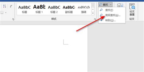 word自动检测重复 360新知