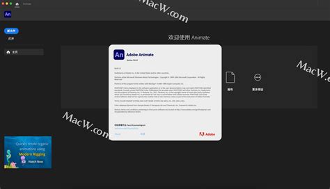 Animate For Mac An Animation Csdn