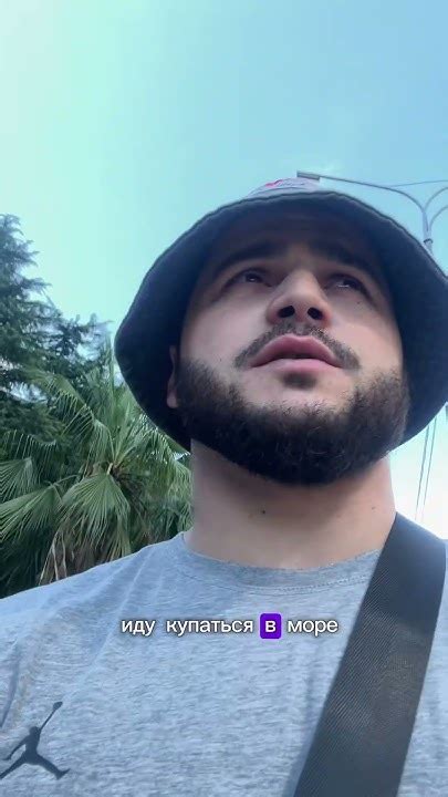 Местные купаются в море Youtube