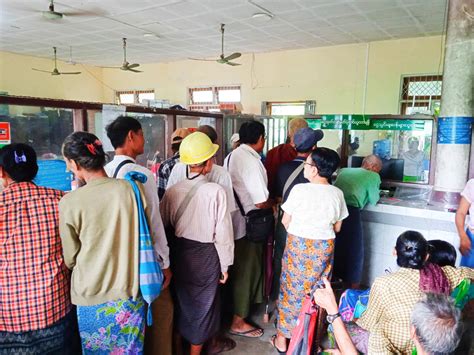 အိမ်မဲမြို့နယ်တွင် နိုင်ငံ့ဝန်ထမ်းအငြိမ်းစားများ၏ ပင်စင်လစာငွေများ ဆက်လက်ထုတ်ပေး Information