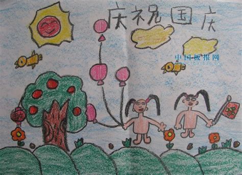 小学生国庆手抄报图片 北京爱智康