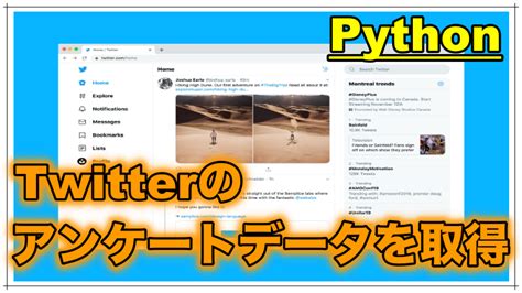 PyAutoGUIで画像を認識させてクリックするシステムブック